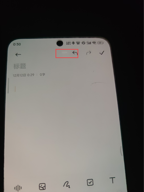 小米屏幕灯怎么切换白光