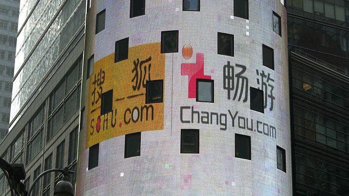 畅游官方网站入口图标