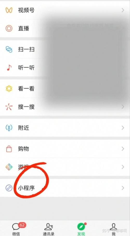怎样消除抖音上的水印