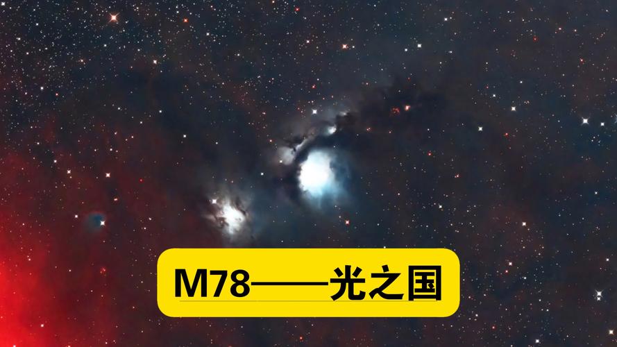 m78星云加速官网图标