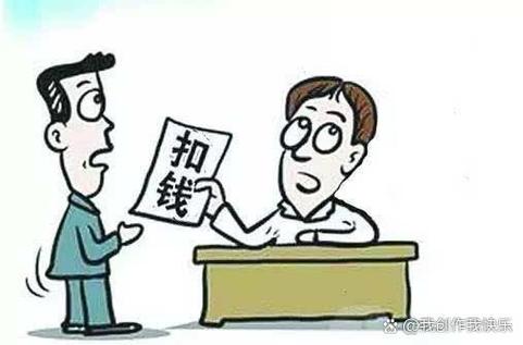 我的校债生涯图标