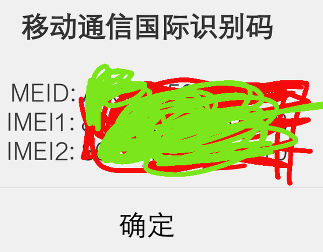 vivo测试触摸屏幕代码图标