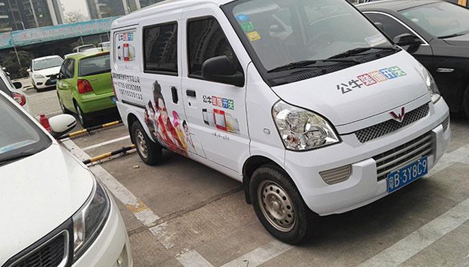白色车做什么颜色广告图标