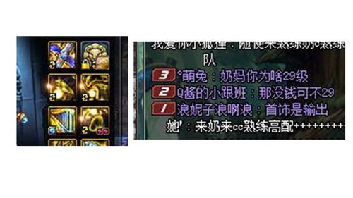 dnf奶妈怎么打普雷团队图标