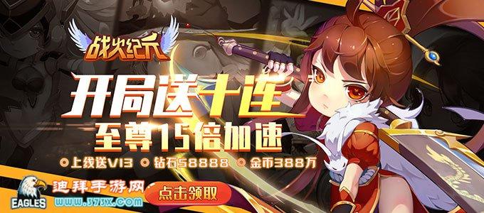 大圣轮回无限元宝网页版图标