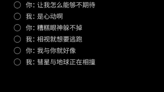 是心动啊中文版谁唱的
