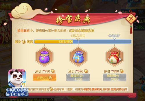 最良心的游戏赚钱软件图标