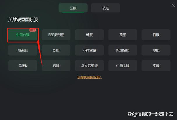 lolping值不高但是很卡图标