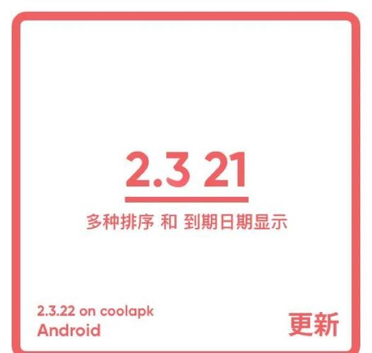 华为手机出现红线