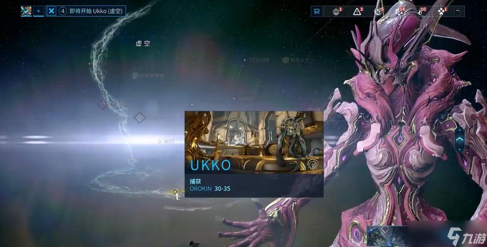 星际战甲氩结晶快速获取图标