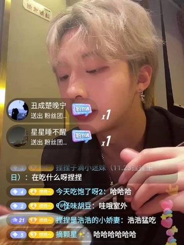 粉丝团多久会消失图标