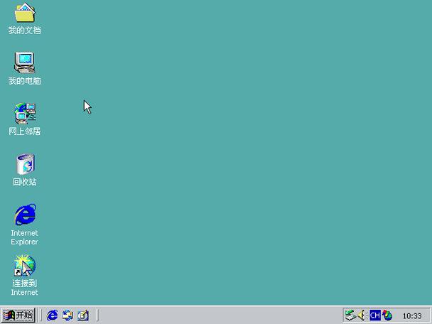 网页版windows2000图标