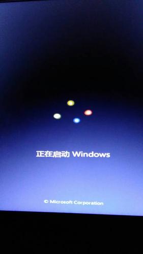 电脑开机在启动界面无限循环图标