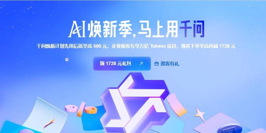 阿里云个人版图标