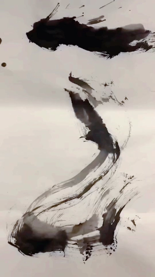 道是宇宙万物的本源图标