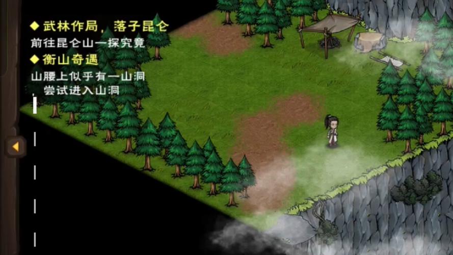 烟雨江湖衡山打虎任务图标