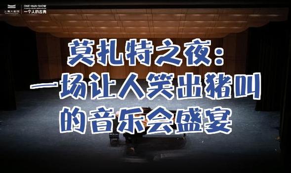 罗志祥演唱会图标