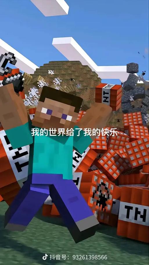我的世界只有我截图