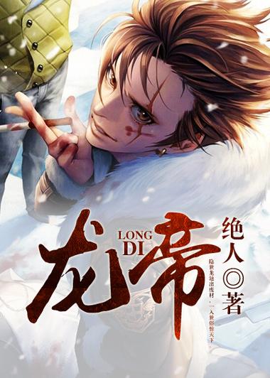 龙帝软件库最新版2023图标