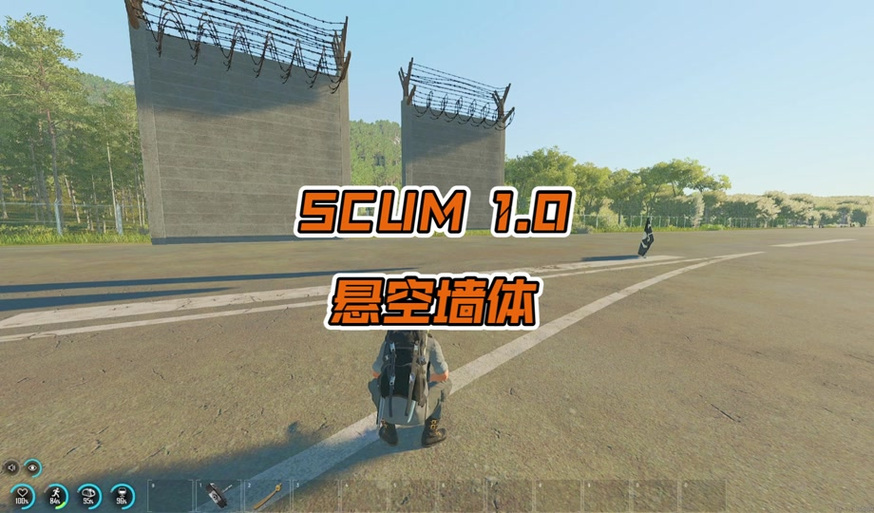 scum怎么生成ai图标