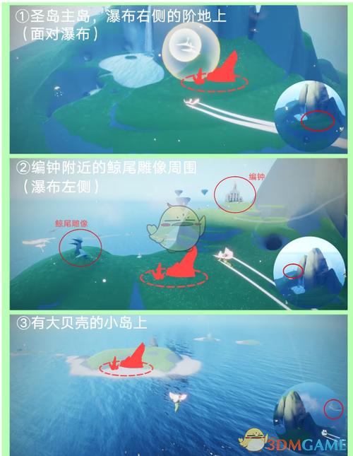 圣岛第六个编钟在哪截图