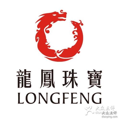 龙凤珠宝logo截图