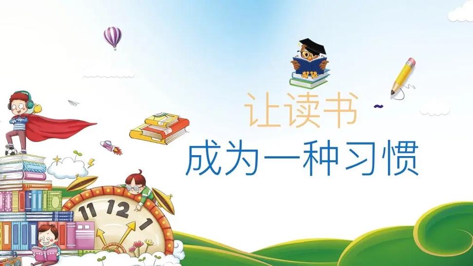 如何培养正确的阅读方法图标