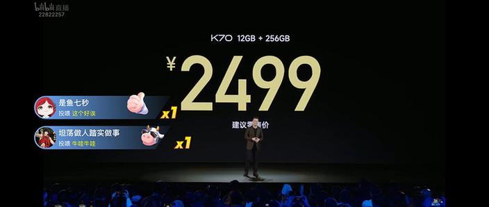 k70现在还值得买吗