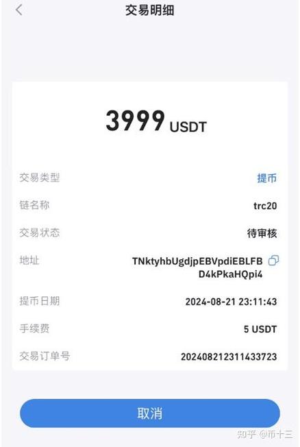 区块链可以提现吗图标