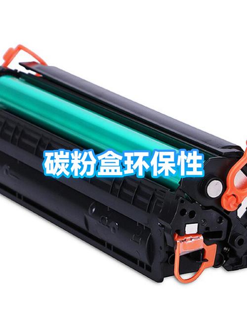 碳粉可以重复使用吗图标