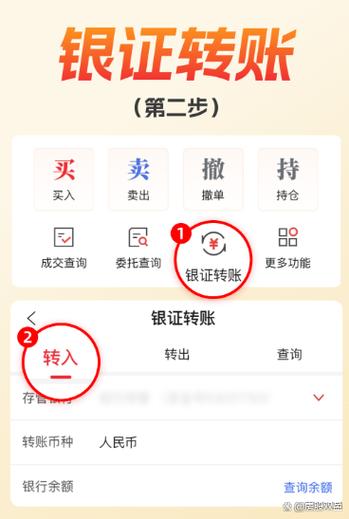 掌证宝资金怎么转不出来图标