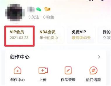 腾讯视频如何关掉字幕图标