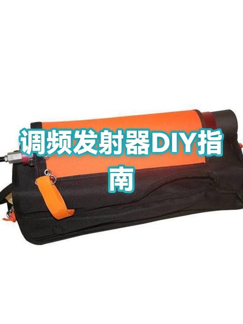 怎么让发射器一直发射图标