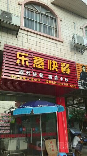 乐意官网图标