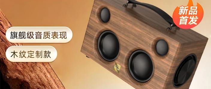 music蓝牙音响说明书图标