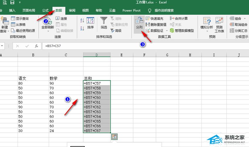 表格求和不显示数值图标