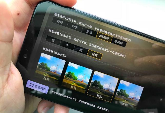 荣耀9xpro吃鸡图标