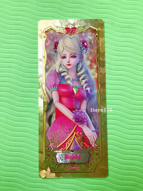 精灵梦叶罗丽卡片图标