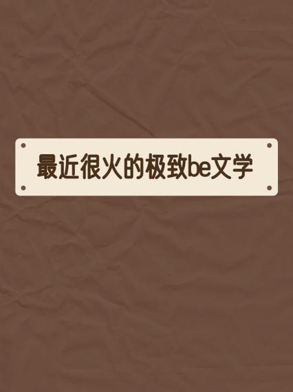 魔想文学图标