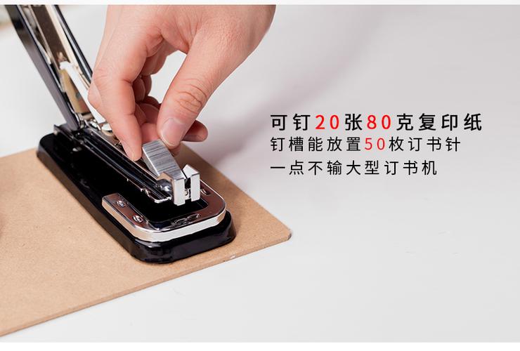 装订成册时用订书机吗图标