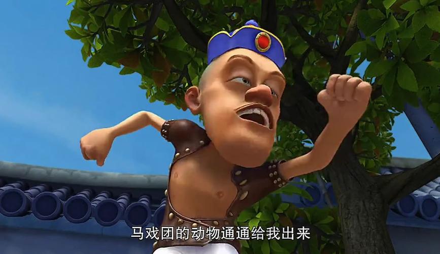 功夫狗熊图标
