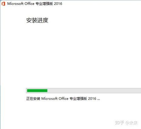 同样的系统同样用office2016一个报错一截图