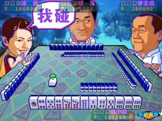 明星三缺一麻将 安卓版下载图标