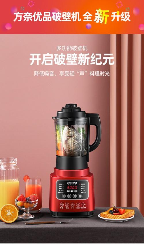 山东综艺方奈优品广告图标
