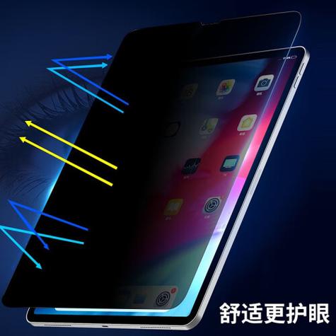 苹果平板自带膜吗图标