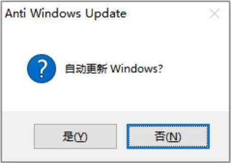 win10禁用windows键图标
