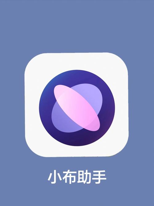 手机助手哪个最全最好用图标