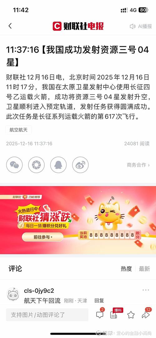 注册嗨米软件有风险吗图标