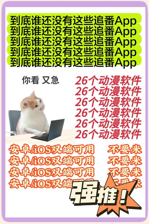 虾贝漫画app官网下载截图