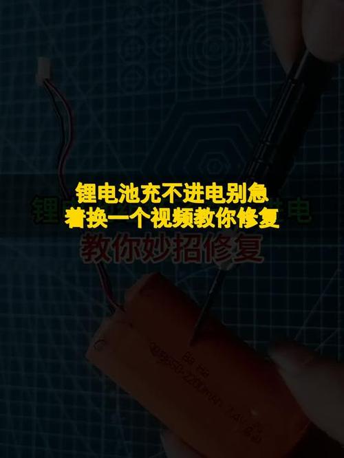 数码相机电池充不进电怎么办图标